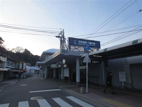 石清水八幡宮駅 改札画像 net