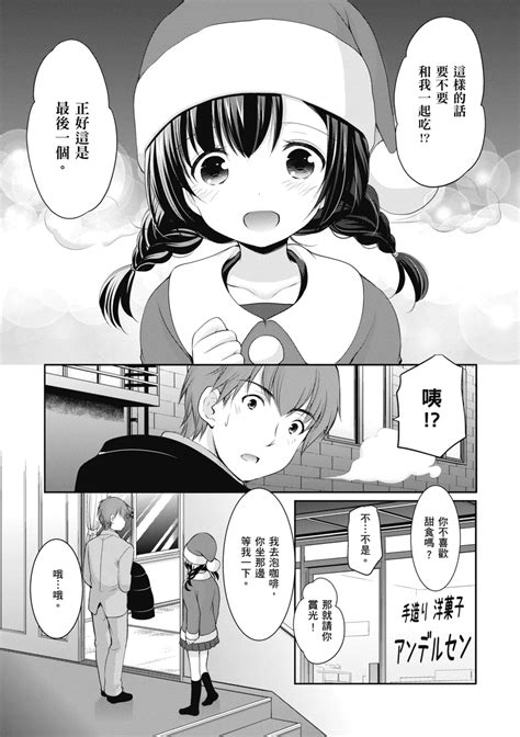 Kakko Tsuketetara Sex Oshietette Iwareta I Was Trying To Be Cool And She Asked Me To Teach Her