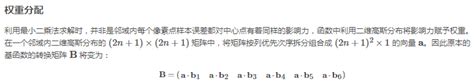 Opencv3学习（121） 稠密光流calcopticalflowfarneback Csdn博客