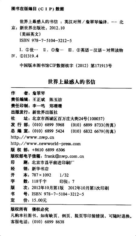 英文词语唯美 文艺小清新英文单词 随意云