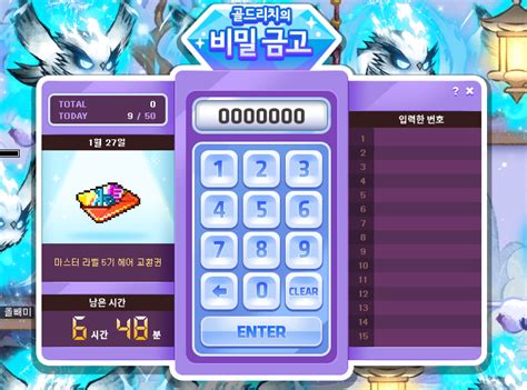 메이플스토리 역대 마라벨 헤어 모음 메이플 마스터라벨 1~16기 네이버 블로그