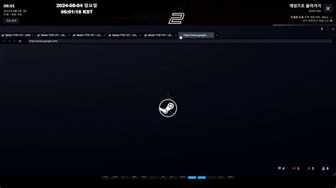 24 08 04 일 카스2 Abko Hacker Br01s Rgb 진동 게이밍 리얼7 1채널 Youtube