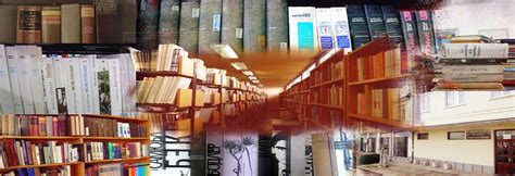 ВТУ Университетска библиотека