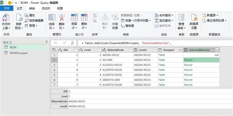 Power Query 系列 12 Power Query 结构化列应用案例 Csdn博客
