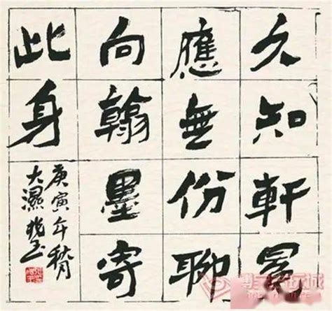 痛惜著名书法家安徽省书法家协会原副主席张兆玉先生因病去世 搜狐大视野 搜狐新闻