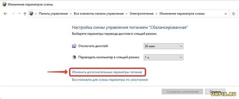 Гибернация Windows включение и отключение режима