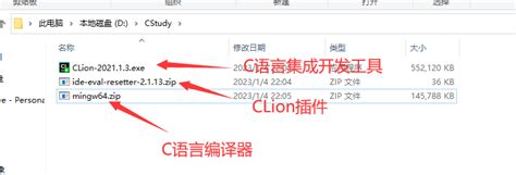 【c语言督学训练营 第一天】课程导学，编程环境的安装现在搭建督学需要什么代码 Csdn博客