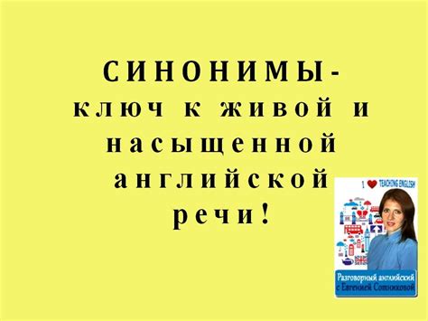 Как научиться говорить на английском Техника 5 вопросов Youtube