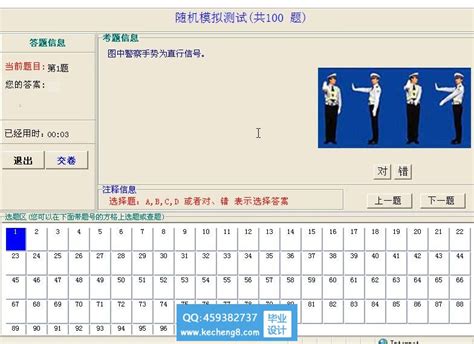 Php驾照模拟考试系统毕业设计成品网站 代做计算机毕业设计