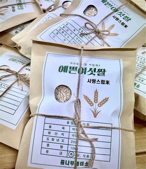 꾸러기 공방 약속판 무료 도안 우리 반의 약속 새 학기 신학기 교실 환경 구성 약속판 만들기 우리 반 약속 어린이집 약속 유치원