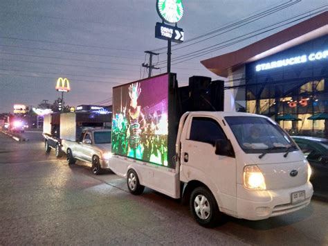 เช่าจอledราคาถูกสุด Added A New Photo เช่าจอledราคาถูกสุด