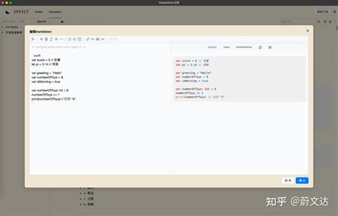 我是如何使用自研软件归纳workflowy、simplenote、microsoft Todo、有道云上的存量笔记的 知乎