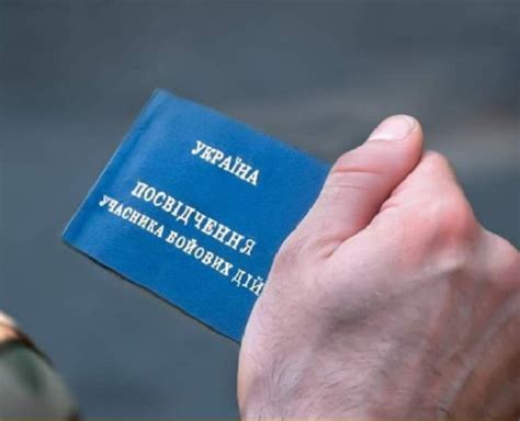 Які військово облікові документи обовязкові для працевлаштування