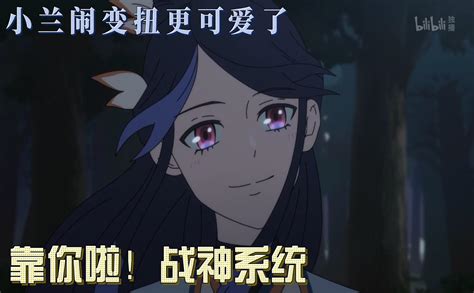 Bilibili
