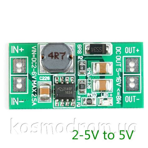 Купить DC-DC-5V-5V на складе КОСМОДРОМ, Харьков, Украина