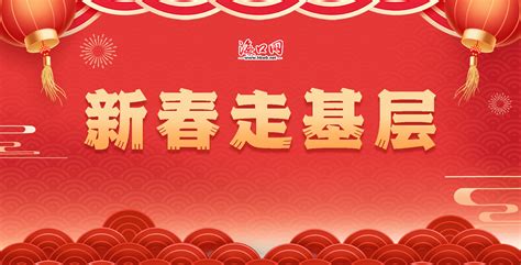 海口秀英区举办“迎新春 送温暖”慰问退役老兵暨惠民年货展销会活动 图