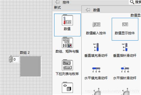 Labview中的三维数组labview三维数组 Csdn博客