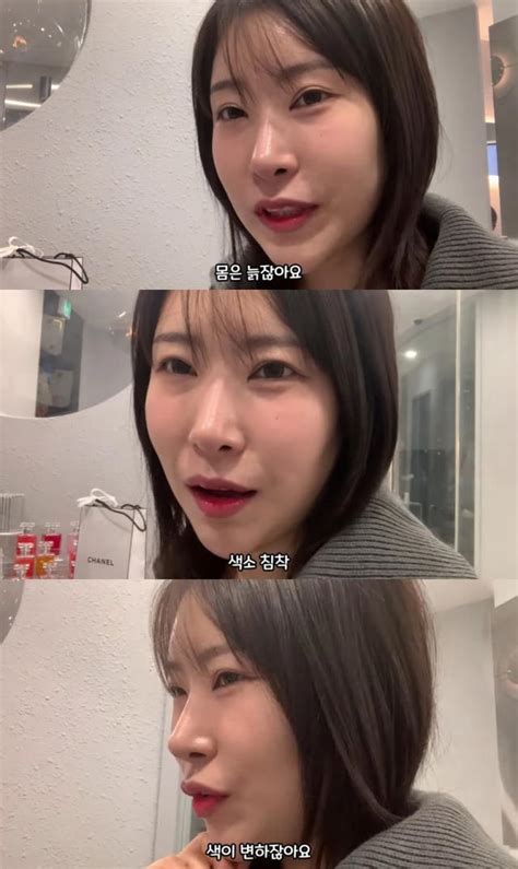 성형 고백 이세영 이번엔 가슴 수술…유륜 색 예쁘게 [영평티비]