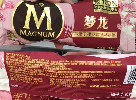 如何看待梦龙被疑中外用料不同，国内版用植物油代替牛奶？全乳脂和植脂是衡量冰淇淋好坏的标准吗？ 知乎