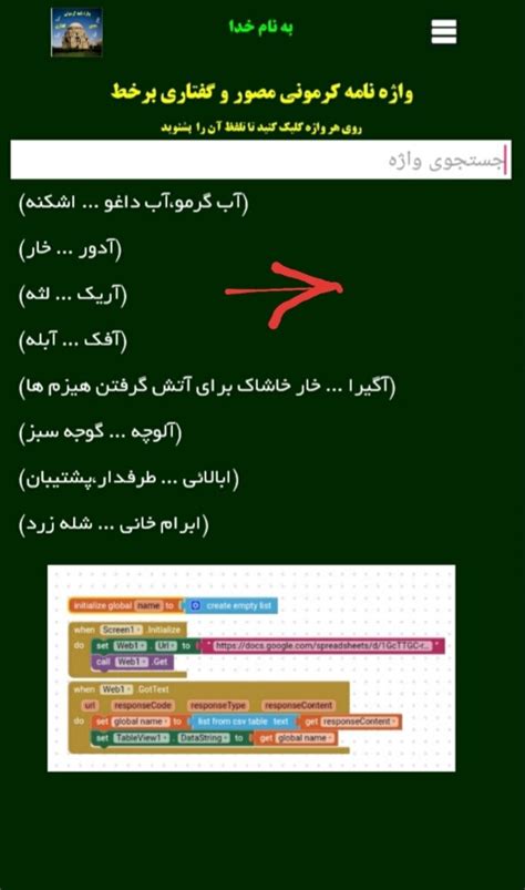 right aligning in listview general discussion mit app inventor community