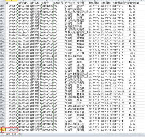 Oarcle数据库怎么将大量数据导成excel文件oracle导出200万条数据 Csdn博客