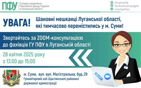 ЗМІНИ ЩОДО ЛИСТКІВ НЕПРАЦЕЗДАТНОСТІ Відповідно до Закону України від 18 грудня 2024 року №4145