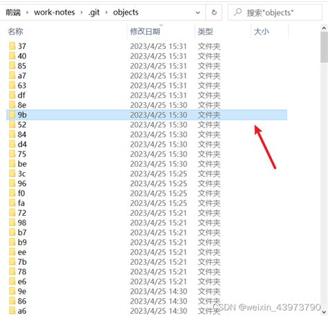 git未提交状态时，找回丢失代码！ git怎么恢复本地未提交的代码 csdn博客
