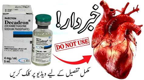 Decadron Injection Decadron Injection Uses In Hindi Dacadron