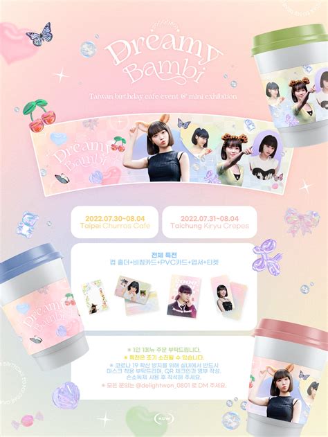 𝙋𝙚𝙩𝙞𝙩 𝘿𝙚𝙨𝙞𝙜𝙣 쁘띠 디자인 커미션 On Twitter 르세라핌 김채원 컵홀더 Pvc 카드 오리지널 티켓