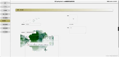 Java计算机毕业设计＋vue的服装售后服务系统（开题报告源码论文）服装售后维修系统设计 Csdn博客