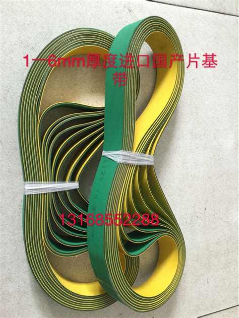 1 6mm进口国产片基带可加红胶绿胶高速传动 传送 输送带同步带 虎窝淘