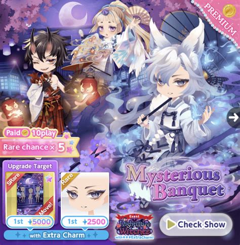 Mysterious Banquet Cocoppa Play Wiki Fandom