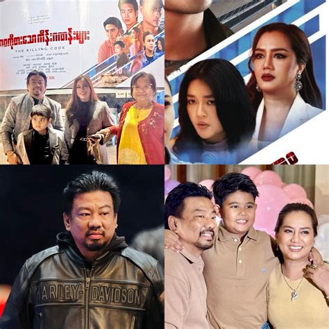 မြန်မာပြည်မှာနေရတာပျော်တယ် ရဲတပ်ဖွဲ့ဂုဏ်ပြုဇာတ်ကားတွင် ဇနီးမောင်နှံန