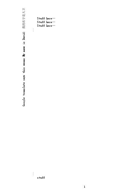 Left Side Margin In Landscape The Rest Of Paper Is Normal TeX LaTeX Stack Exchange