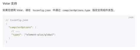 Typescript Vue3tselementplus 项目中 Elementplus 标签标红提示类型不正确解决方法 Segmentfault 思否