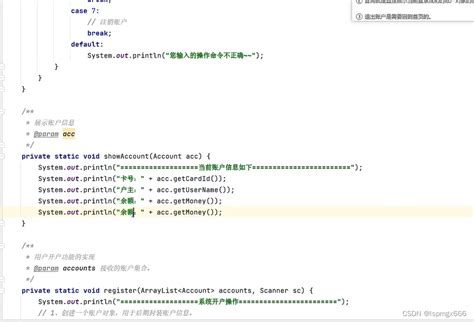 java 11 atm 系统 CSDN博客