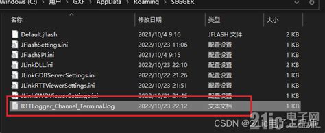 【开源代码】 基于国民n32g45x系列mcu使用jlink的rtt Viewerloggerclient组件工具