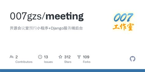 Github 007gzsmeeting 开源会议室预约小程序django服务端后台