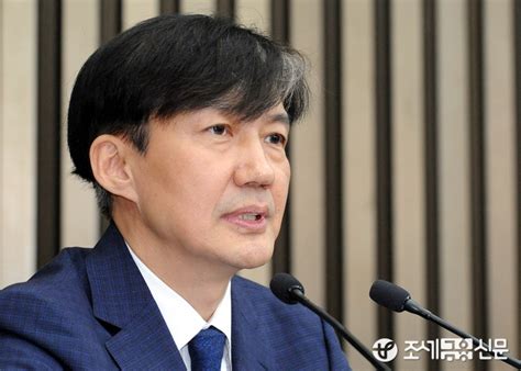 조세금융신문 포토뉴스 답변 하는 조국 법무부 장관 후보자