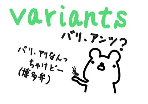 【gatsby製ブログ】framer motionでvariantsを使う！ bear fruit