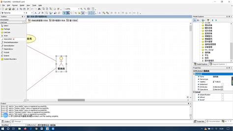 做一个图书管理系统的用例图 知乎