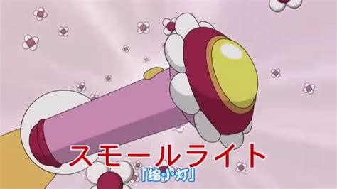 Categoryflashlight Type Gadgets Doraemon Wiki Fandom Powered By Wikia
