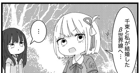 リコリス・リコイル 【c103新刊】特に意味はない 喫茶シトラスのマンガ 漫画 百合 ちさたき Pixiv