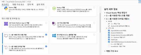 02 01 비쥬얼 스튜디오 설치 SDL 프로그래밍 컴플리트 가이드 02 01 비쥬얼 스튜디오 설치 SDL 프로그래밍 컴플리트 가이드