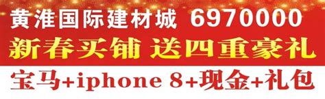 盘点上蔡最有钱的10个富二代！来看看你认识几个