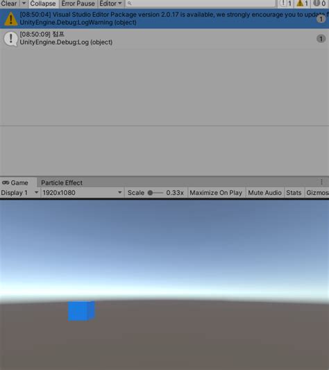[unity] new input system 1 새로운 인력 시스템 사용하기 공부 하자