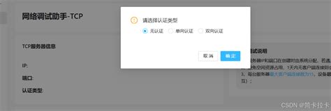 mbedtls库移植单片机内容记录 mbedtls 移植 csdn博客