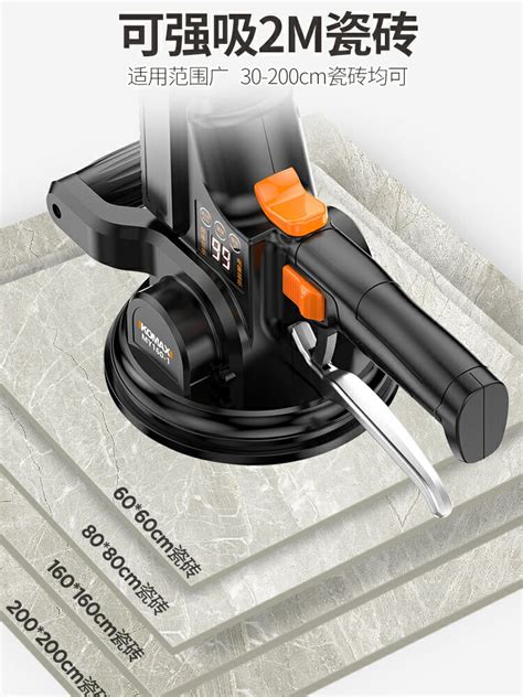 瓷磚鋪平機 科麥斯瓷磚平鋪機輔助工具貼瓷磚神器鋪地磚墻磚震動器貼磚機電動【mj1868】 木語家居直營店 樂天市場rakuten
