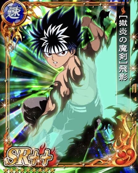 Love Letter — Yu Yu Hakusho 〜makai Touitsu Saikyou Battle〜 ↳