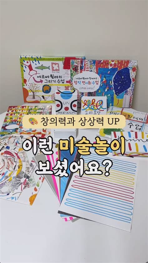 연우맘의 엄마표영어 │ 유아영어 │ 책육아 공구오픈 정말 정말 재밌는 영어책 아니야 시리즈 소개해드릴게요 ⠀ 🔻open 구매하시고 리딩가이드 신청하세요‼️